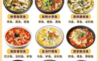 炒鱼片怎么做好吃_炒鱼片用哪种鱼最好