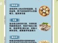 吃什么补肾壮阳_男人肾虚吃什么食物好