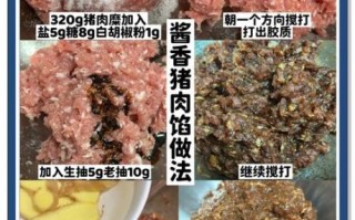 肉包子馅怎么调才鲜嫩多汁_鲜嫩多汁肉包子馅的做法