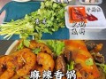 麻辣火锅底料怎么炒_麻辣火锅怎么做好吃