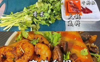 麻辣火锅底料怎么炒_麻辣火锅怎么做好吃
