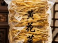 干黄花菜多少钱一斤_干黄花菜价格为什么差距大