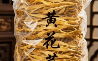 干黄花菜多少钱一斤_干黄花菜价格为什么差距大