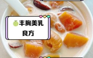 木瓜牛奶丰胸效果怎么样_木瓜牛奶什么时候喝最好