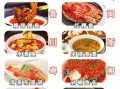 八大菜系代表菜排名_哪道菜最受欢迎