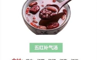 红豆红枣花生汤的功效与禁忌_红豆红枣花生汤怎么煮最补血