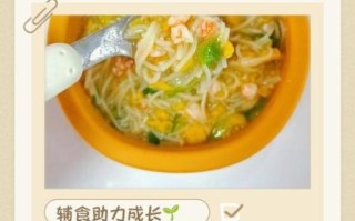 8个月宝宝辅食表_吃什么辅食好
