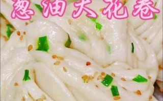 怎么蒸花卷_花卷最简单的做法