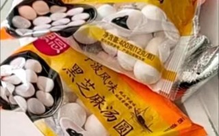 速冻黑芝麻汤圆怎么煮不破皮_汤圆浮起来后还要煮多久