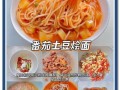 家常面条怎么做好吃_家常面条图片真实
