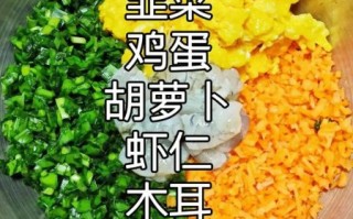素饺子馅怎么做_素饺子馅配料有哪些