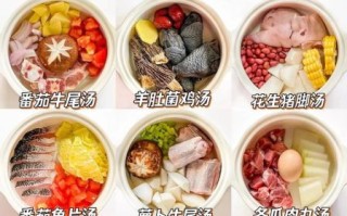 营养汤怎么做_家常营养汤有哪些