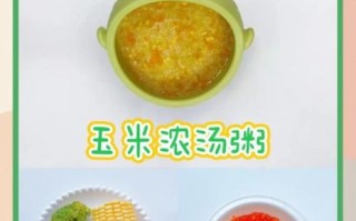 玉米怎么煮好吃_玉米的做法大全