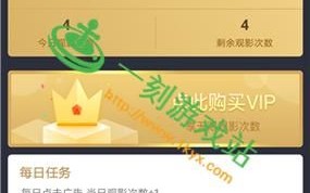 萝卜视频app破解不限次数_真的能永久免费吗