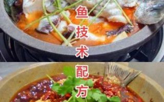 石锅鱼香料配方有哪些_正宗石锅鱼香料怎么配