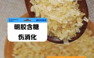 明胶是什么成分_明胶对人体有害吗