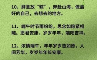 端午节吉祥话有哪些_端午节祝福语怎么说 端午节吉祥话有哪些_端午节祝福语怎么说