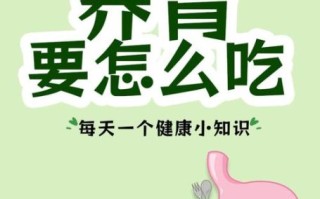 胃不好吃什么养胃_日常养胃的正确方法