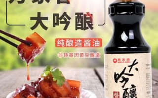 中国最好的酱油品牌有哪些_如何挑选正宗酿造酱油