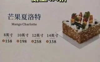 克莉丝汀蛋糕网上订购流程_克莉丝汀蛋糕网上订购怎么付款