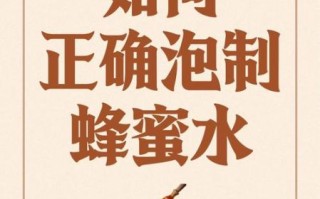 解酒的最快方法蜂蜜水_蜂蜜水多久起效