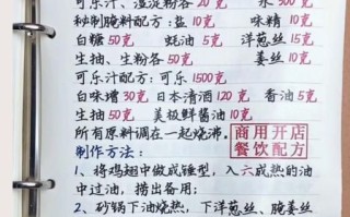 可乐鸡翅热量高吗_可乐鸡翅营养成分表