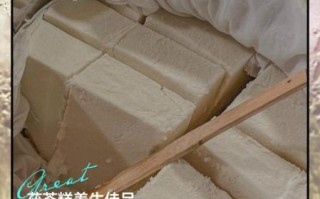 山药茯苓糕怎么做_山药茯苓糕的功效与禁忌
