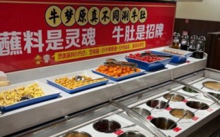 牛肚火锅烫多久_涮几秒才脆嫩