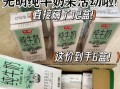 光明纯牛奶多少钱一箱_光明纯牛奶一箱价格