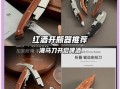 自制红酒开瓶器怎么做_自制红酒开瓶器用什么材料