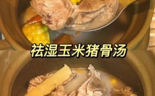 清炖猪大骨头汤怎么做_猪大骨头汤去腥技巧