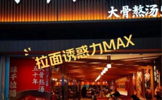 味千拉面总部在哪里_味千拉面总部地址怎么去