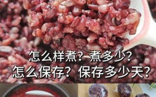 粗粮饭怎么做_粗粮饭减肥吗