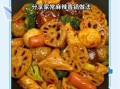 麻辣香锅家常做法_麻辣香锅怎么做才够味