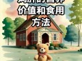 鸡肝和什么一起吃比较好_鸡肝搭配禁忌