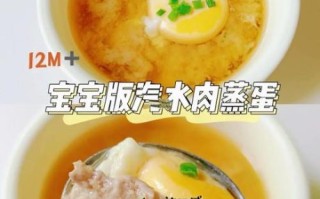 宝宝蒸汽水肉怎么做_蒸水肉蒸多久才嫩