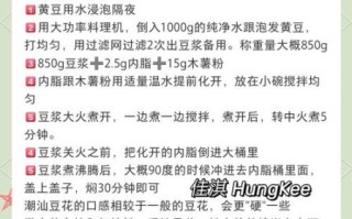 豆腐花怎么做_豆腐花配料有哪些