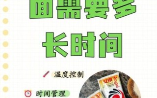 发面为什么失败_发面温度多少合适