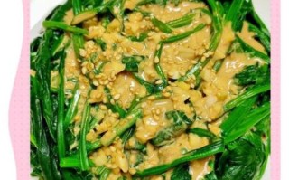 凉拌菠菜的做法_芝麻酱怎么调才香