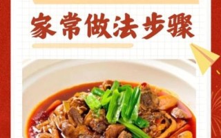 正宗红焖羊肉怎么做_红焖羊肉最正宗配方