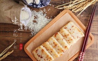 广式萝卜糕怎么做才好吃_广式萝卜糕为什么Q弹