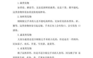 忌口不能吃发物有哪些_发物食物清单
