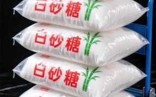 云南白砂糖批发价格_多少钱一吨