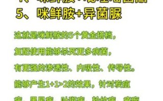 咪鲜胺的作用和使用方法_咪鲜胺防治哪些病害