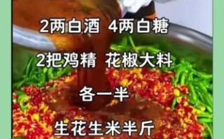 腌制青辣椒怎么腌_家常做法步骤