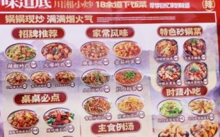 正宗川湘菜菜谱大全_如何在家做出地道川湘味