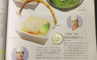 做狮子头需要哪些食材_正宗狮子头配料清单