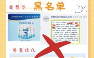 2021奶粉黑名单有哪些品牌_如何辨别问题奶粉