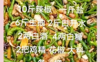 秘制酱菜的做法大全_如何腌制脆爽酱菜