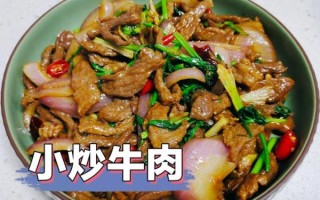 洋葱炒牛肉怎么炒才嫩_牛肉嫩滑不柴的秘诀